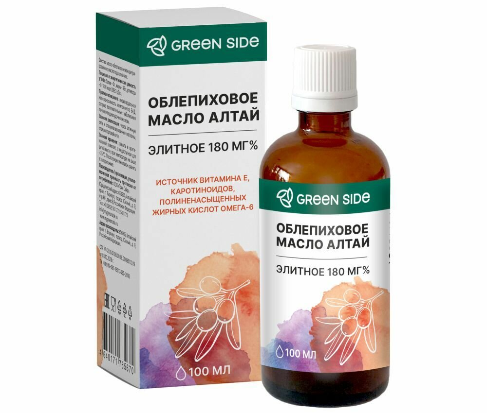 Green side облепиховое масло алтай элитное 180 мг% 100 мл