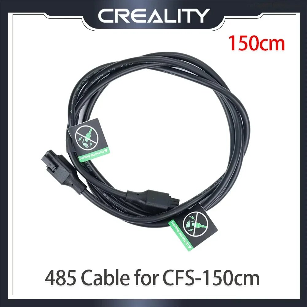 Кабель Creality 485 для CFS-150cm