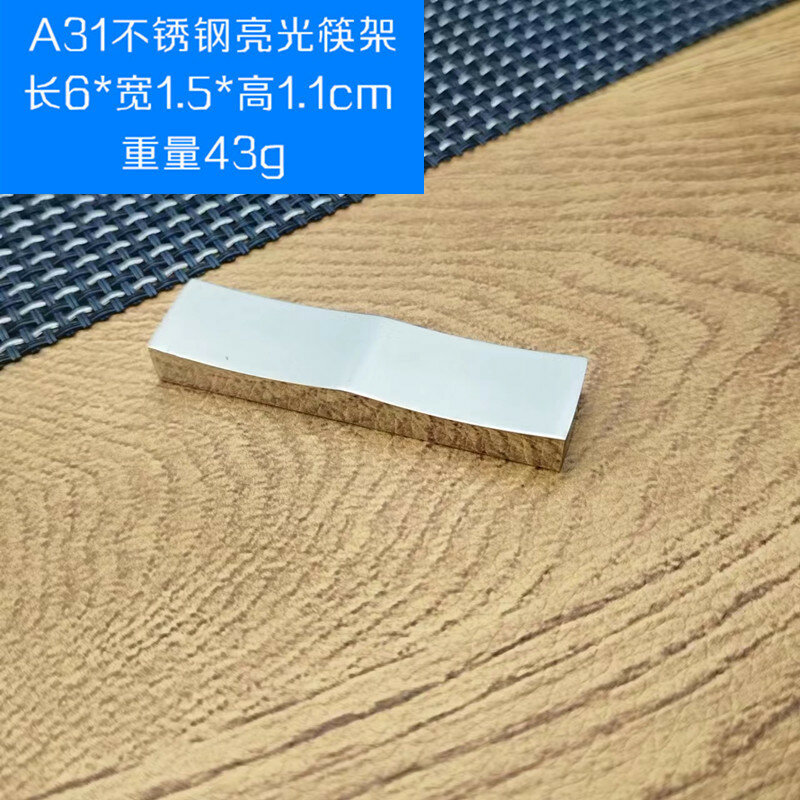 Подставка для палочек для еды из нержавеющей стали 304, держатель для палочек, украшение для стола в отеле, креативная подставка для палочек для домашнего использования.