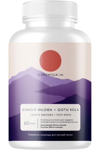 ELEMENTICA LIFE гинкго билоба + готу кола N60 капс массой 690мг