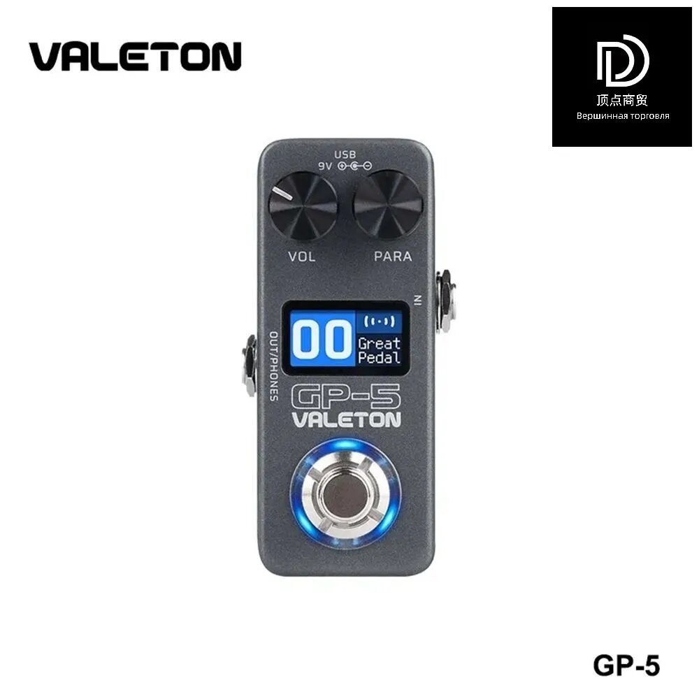 VALETON GP-5 Эксклюзивная педаль эффектов для электрогитары, цифровая, с Bluetooth