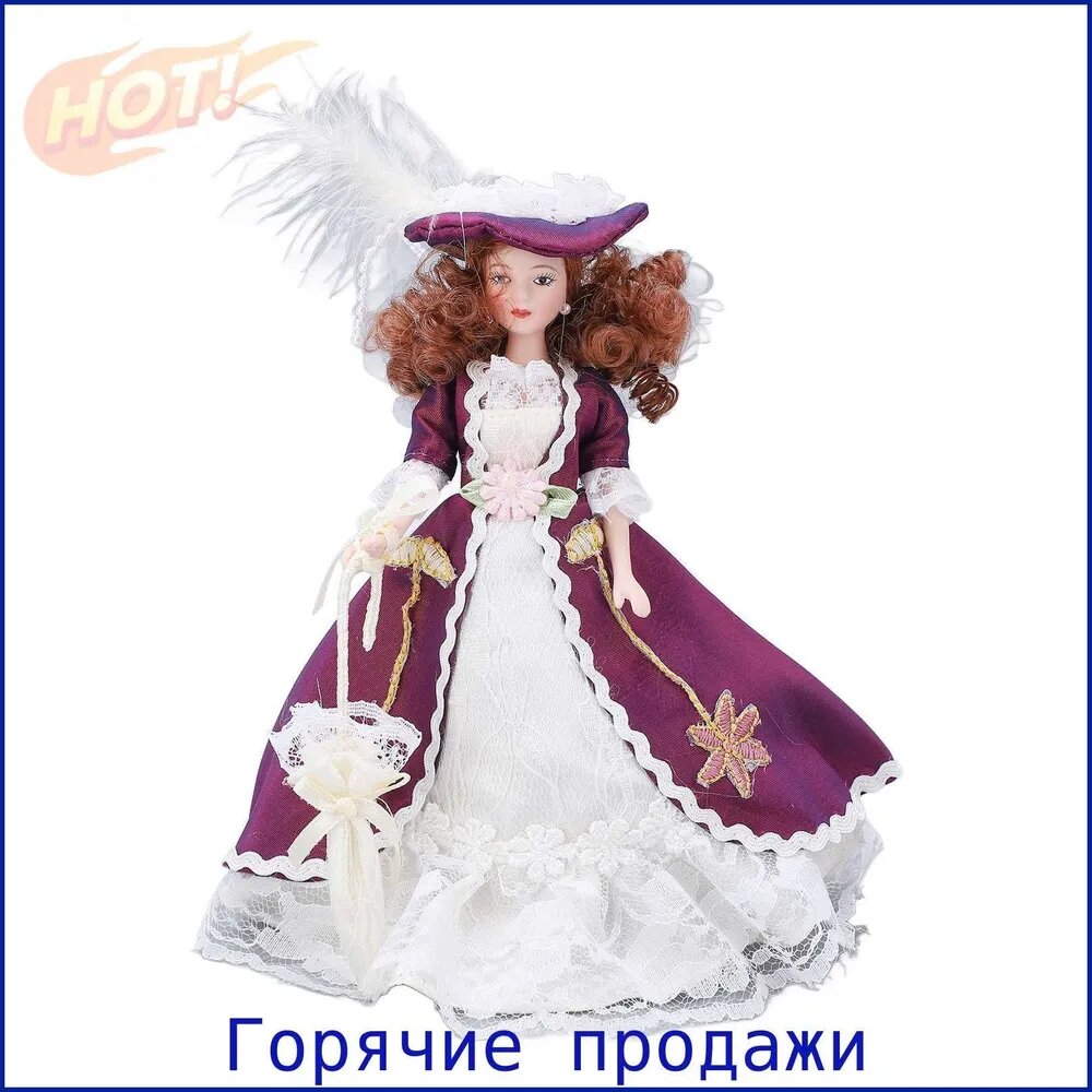 Миниатюрная фарфоровая кукла в викторианском стиле, темно-фиолетовая юбка, шляпа, женщина, керамическая кукла для украшения кукольного дома 1/12
