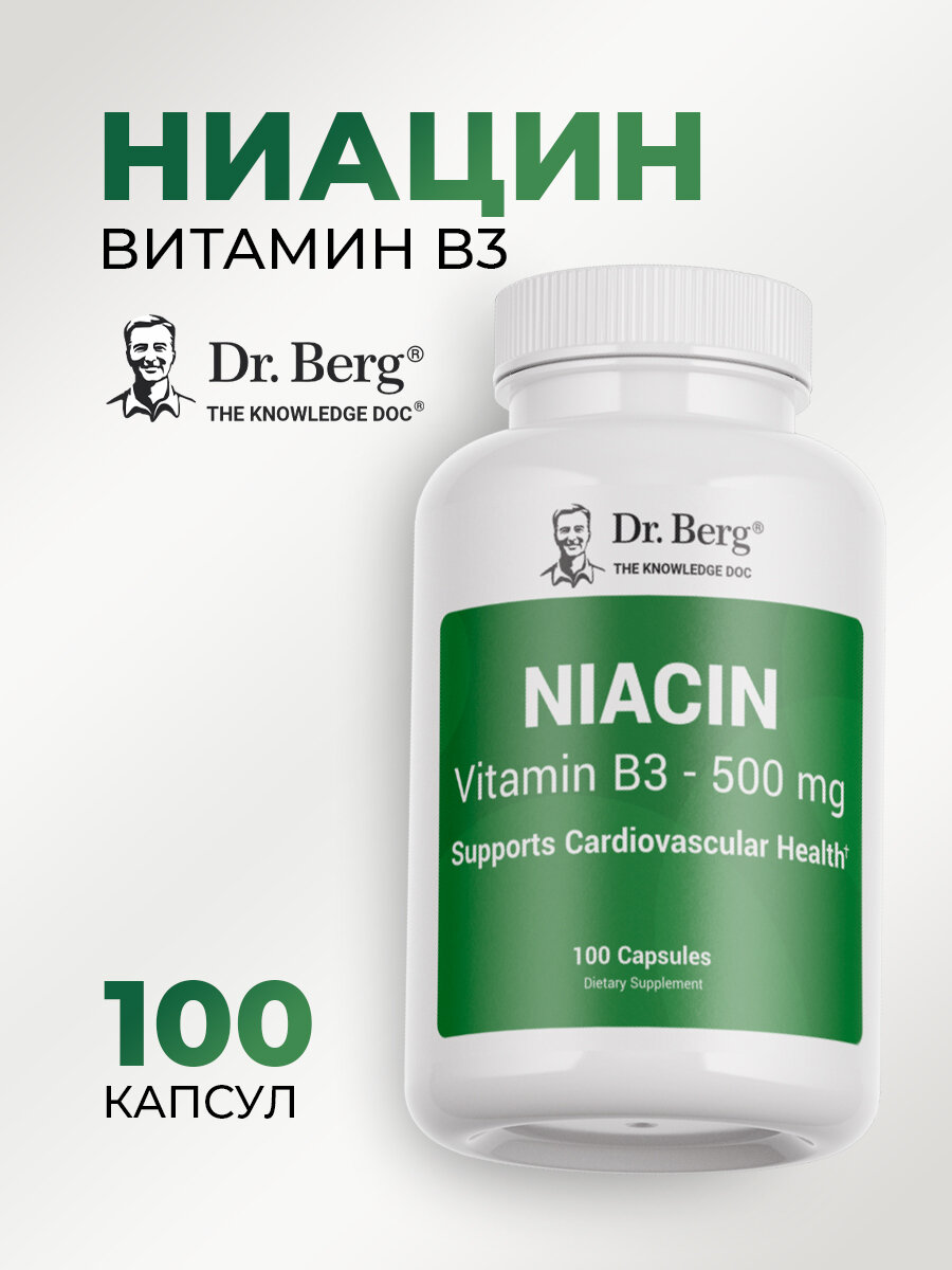 Витамин Dr. Berg, Niacin, для сердца, волос, кожи, иммунитета, 500мг
