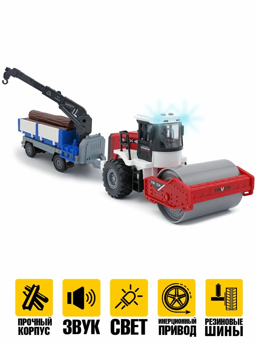 Игрушка каток дорожный с прицепом лесовоз c краном