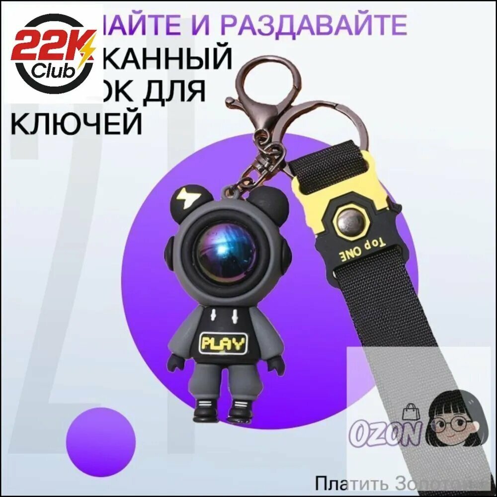 Бокс для батареек — фото 1