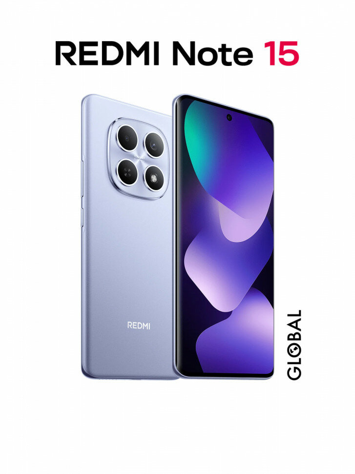 Смартфон Xiaomi REDMI Note 15 8/256Gb Purple