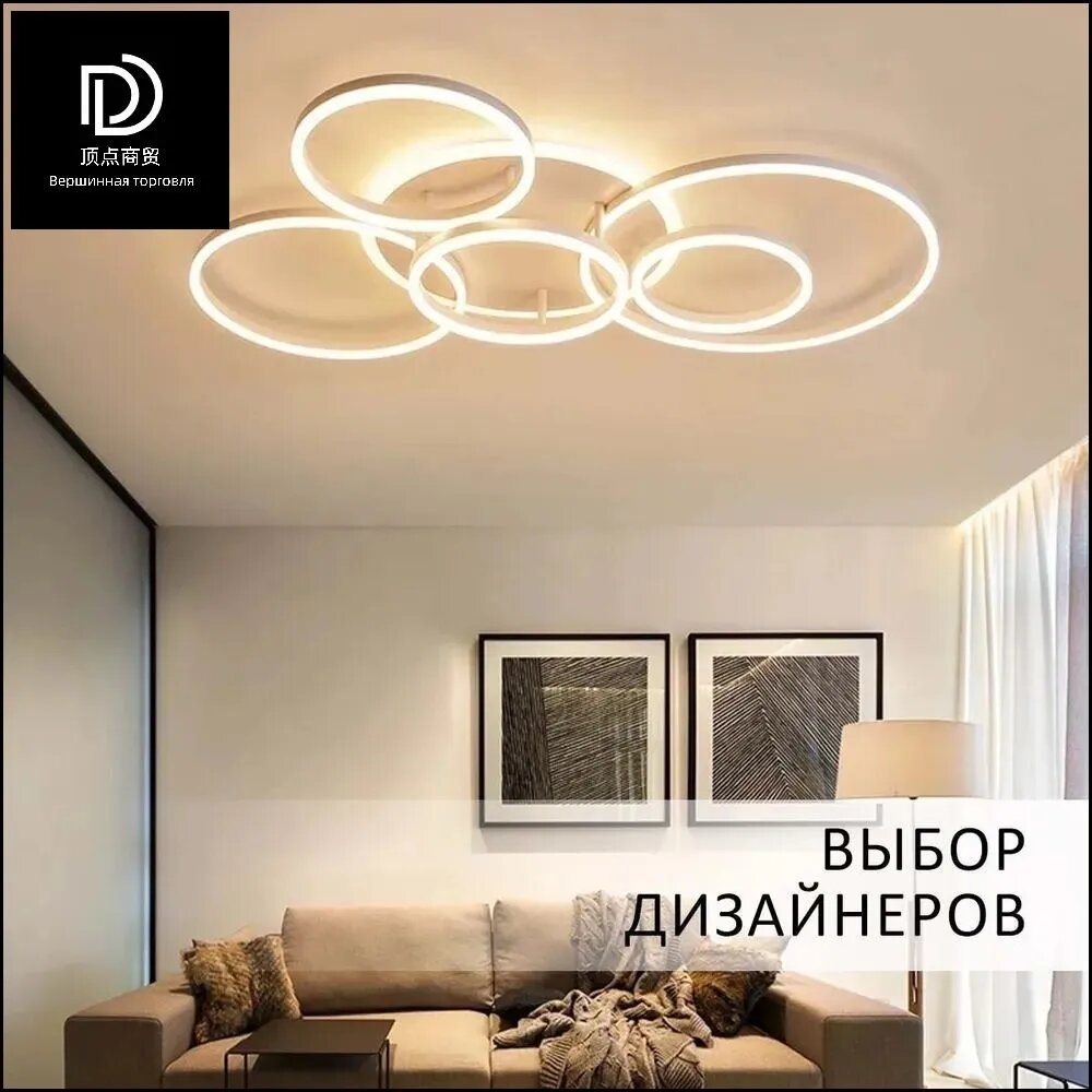 Потолочный светильник, LED, 100 Вт, светодиодные панели