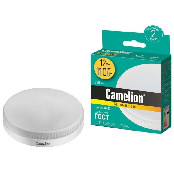 Лампа Camelion LED12-GX53/830/GX53 (5 штук)