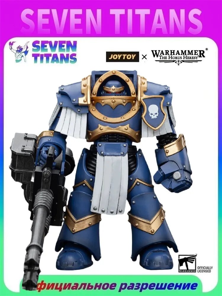 JOYTOY Warhammer 30K Ultramarines Cataphractii Squad Terminator with Reaper Autocannon 1/18 Подвижная фигурка коллекция игрушек
