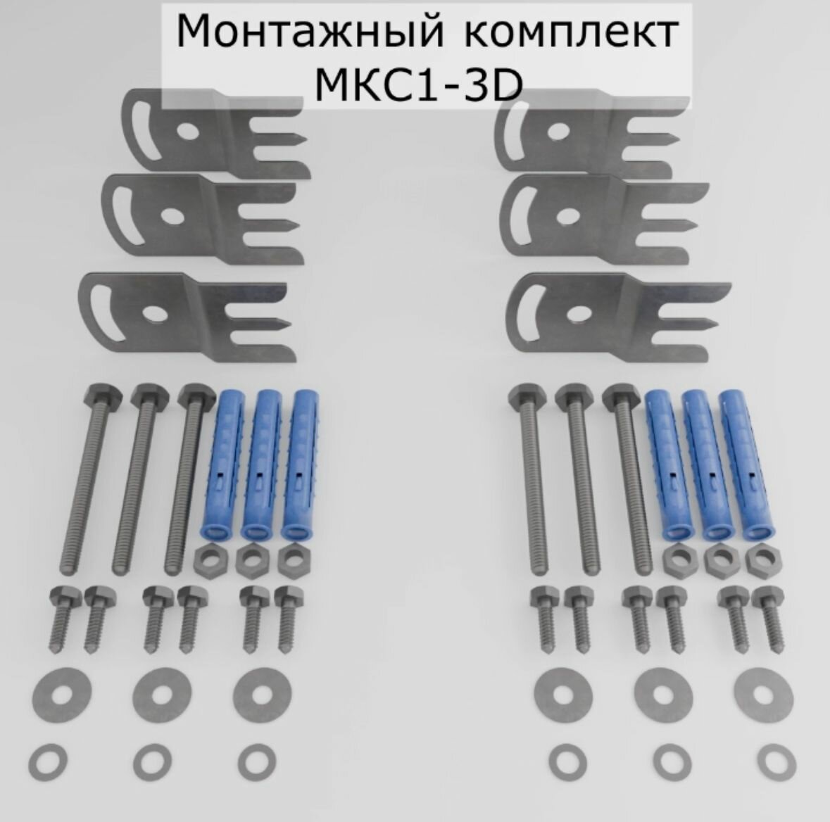 Крепеж для установки дверей
