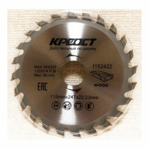 Диск пильный 115 х 22.23 х 24T креост