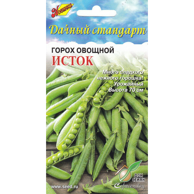 Семена горох овощной Дом Семян Исток 50шт – среднеспелый сладкий сорт