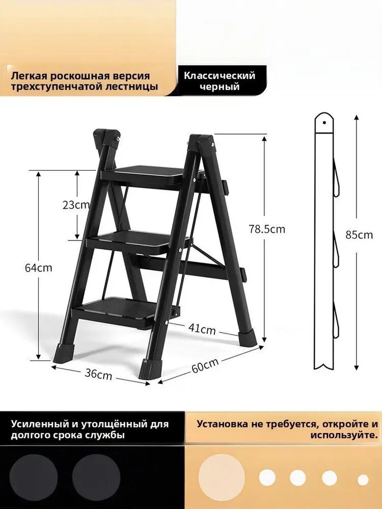Белые складные стальные лестницы для дома, кухни, сада, с широкими ступенями