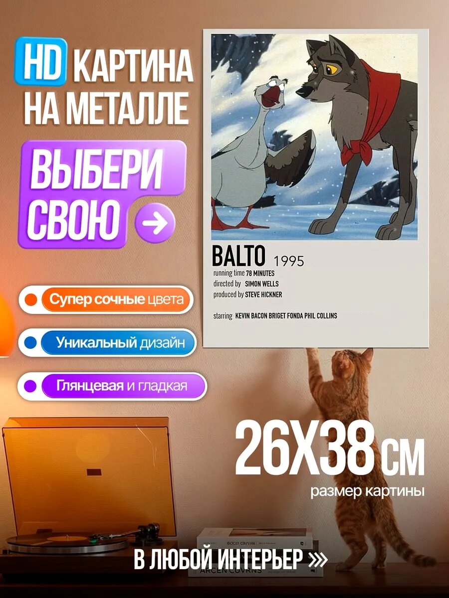 Картина на HD металле Девушка делает сердце