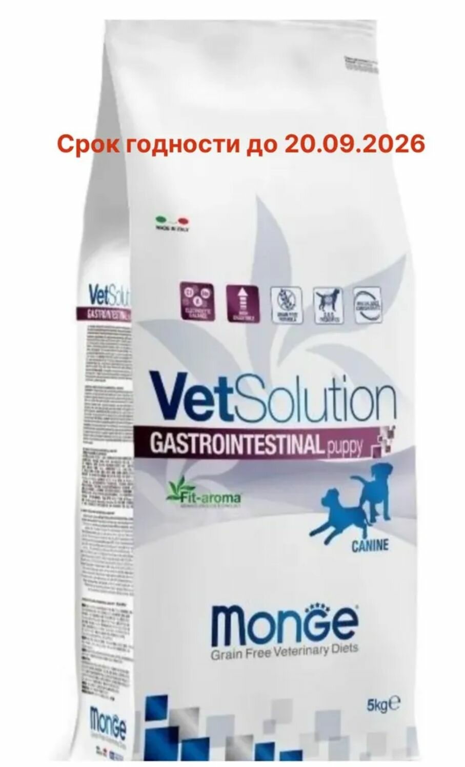 VetSolution Puppy Gastrointestinal 5 кг лечебный сухой корм для щенков при заболеваниях ЖКТ