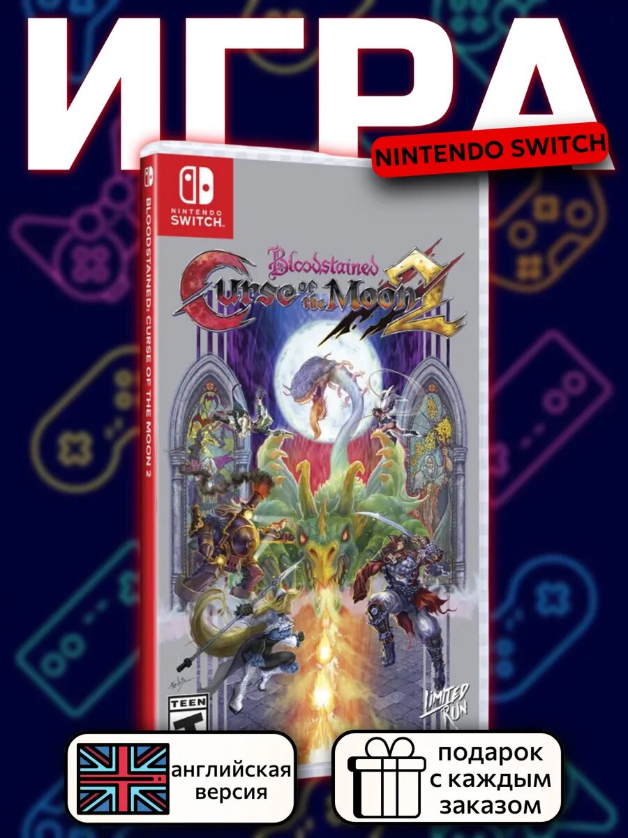 Bloodstained Curse of the Moon 2 [Switch, англ. версия]