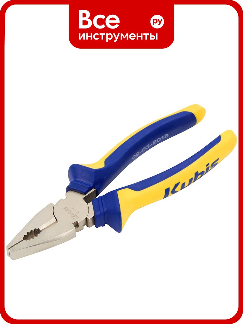 Плоскогубцы KUBIS ProGripper 180 мм, CrV, HRC 47-52 02-03-2018