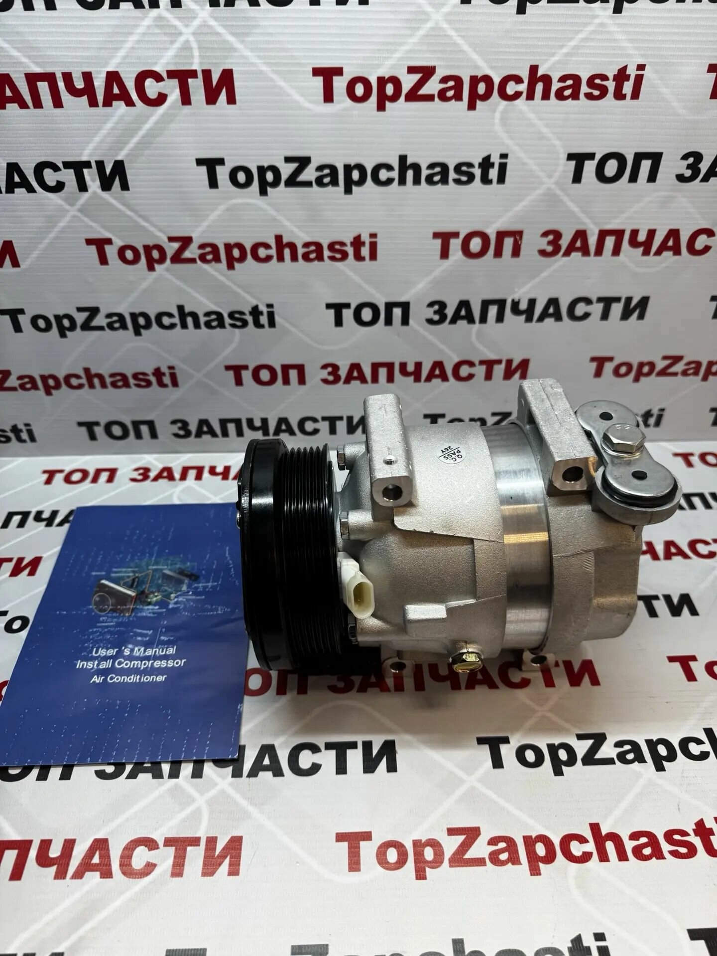 Компрессор кондиционера CHEVROLET LACETTI/AVEO 1.4/1.6 04-
