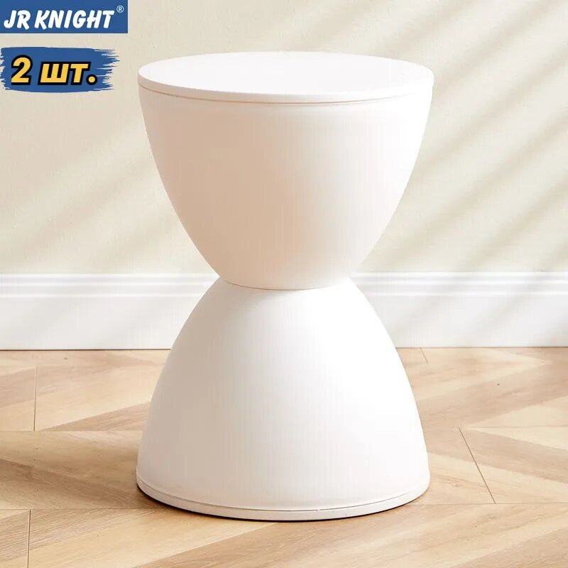 Табурет JR KNIGHT, 2 шт, белый, пластик, 30x43 см, минимализм