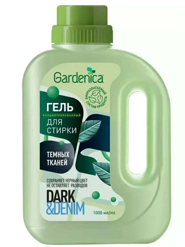 Гель Gardenica для стирки темных и джинсовых тканей, 1 л