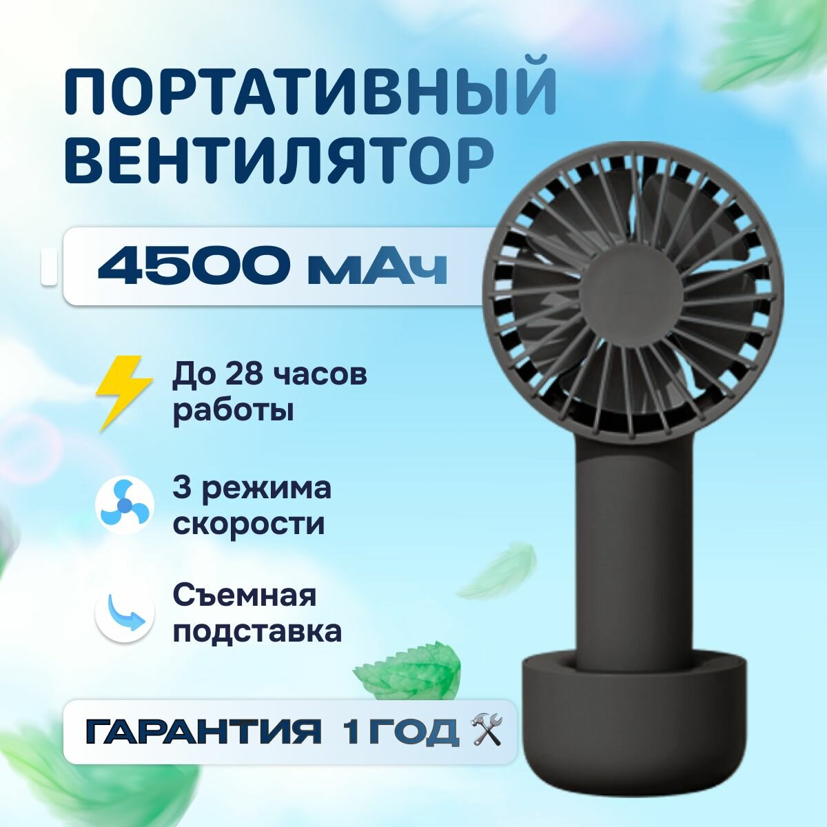 Портативный вентилятор Solove N9 тихий и мощный, настольный и ручной, с аккумулятором 2000 мАч, 3 скорости, клипса, бесшумный USB вентилятор