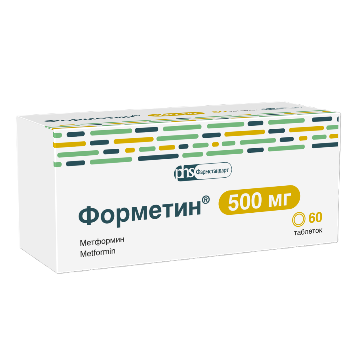 Форметин, таблетки 0,5 г, 60 шт, лечение сахарного диабета типа 2