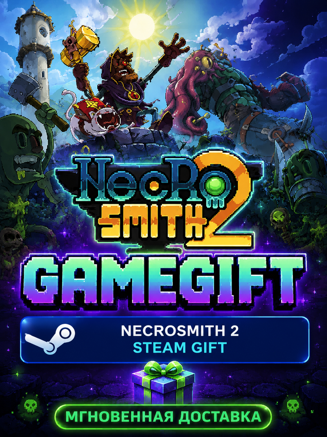 Игра Necrosmith 2 для STEAM ПК (PC) | Страна активации - Индия | Подарком на Ваш аккаунт | Автовыдача