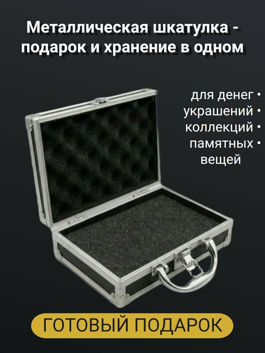 Мини-чемодан для денег / шкатулка для денег / кейс / копилка