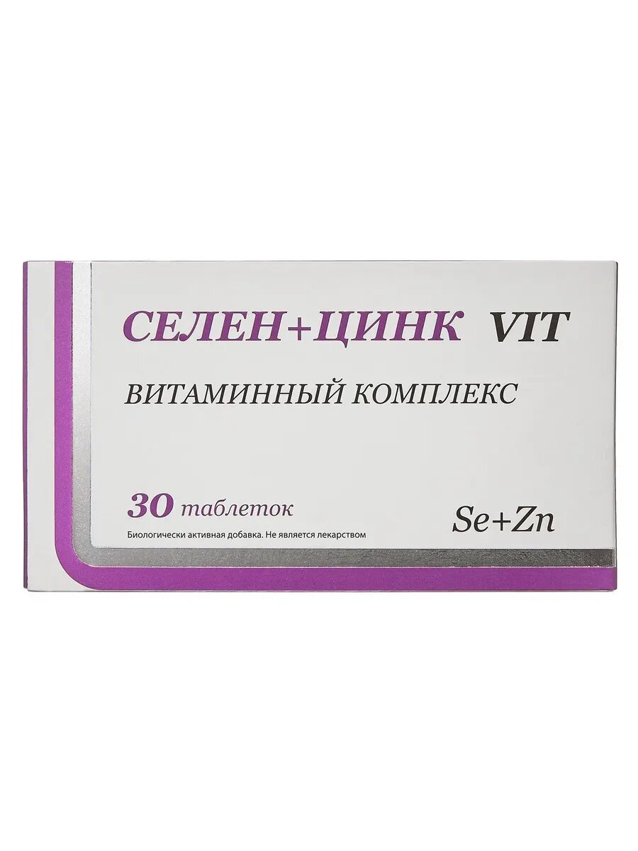Селен+Цинк Vit таблетки п/о 800мг 30шт -1 уп.
