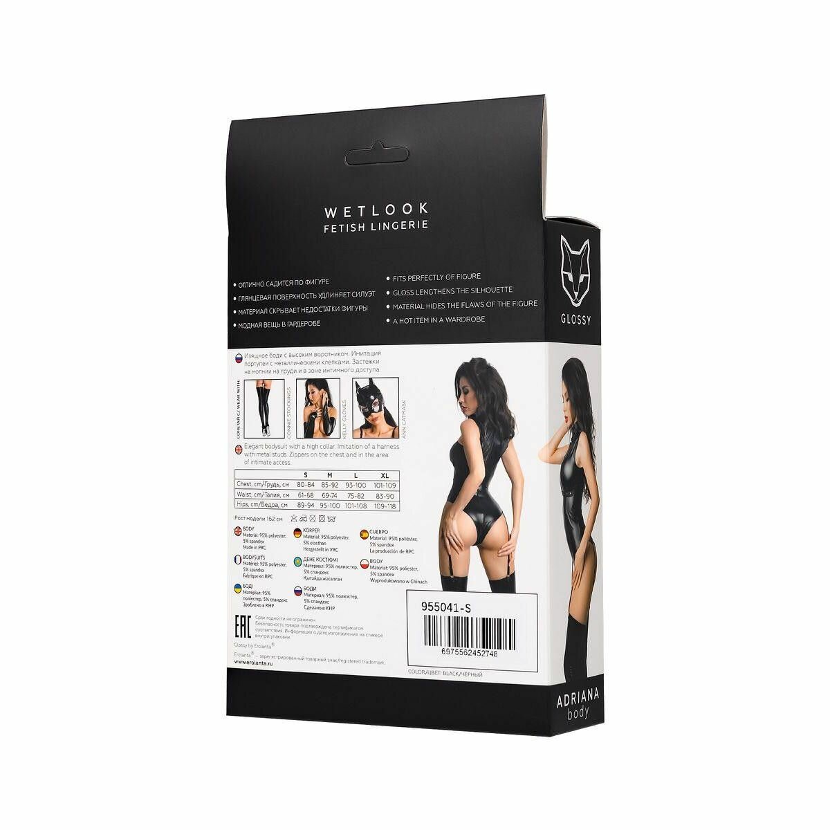 Боди Glossy Adriana из материала Wetlook, L
