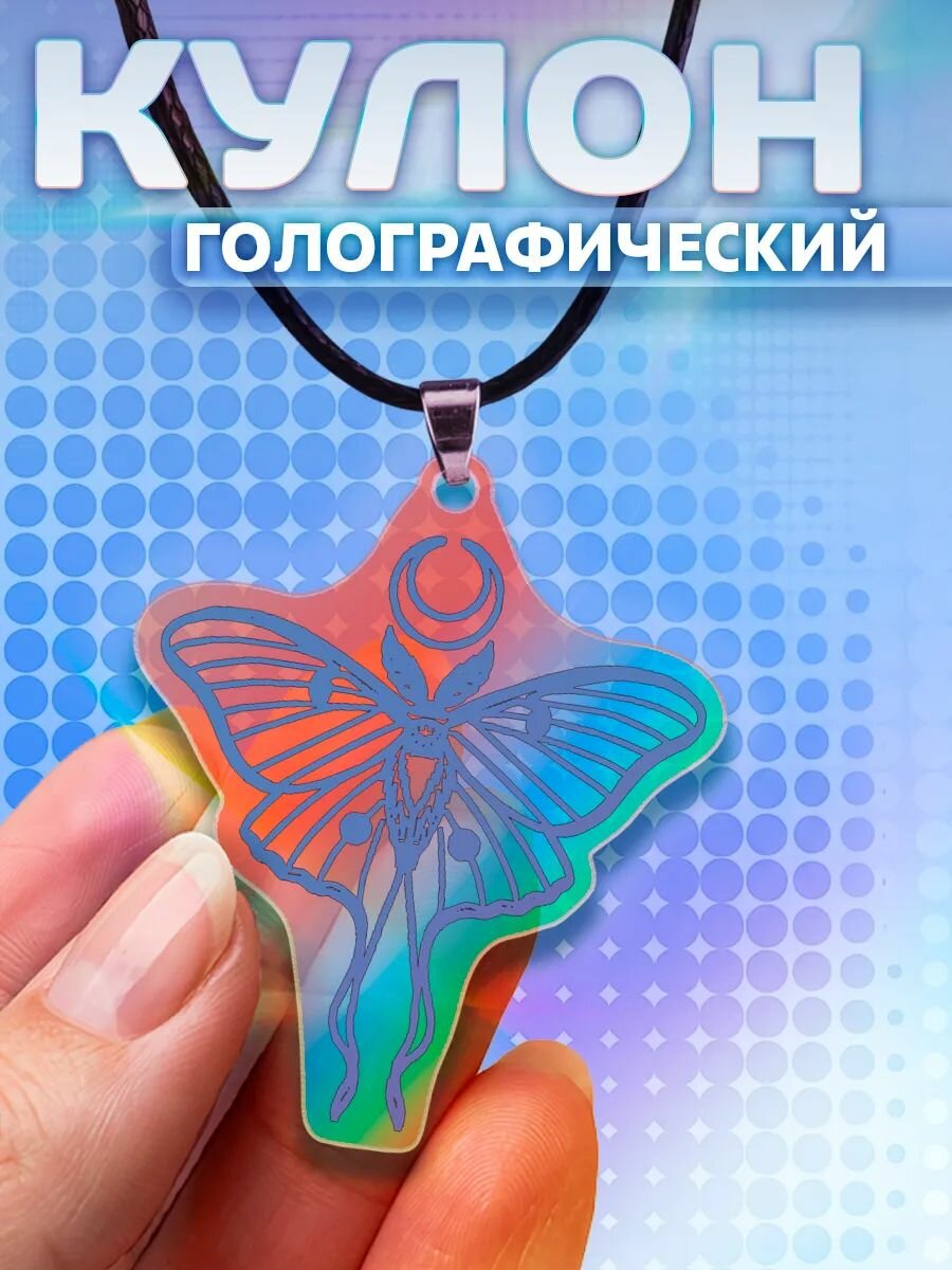 Колье