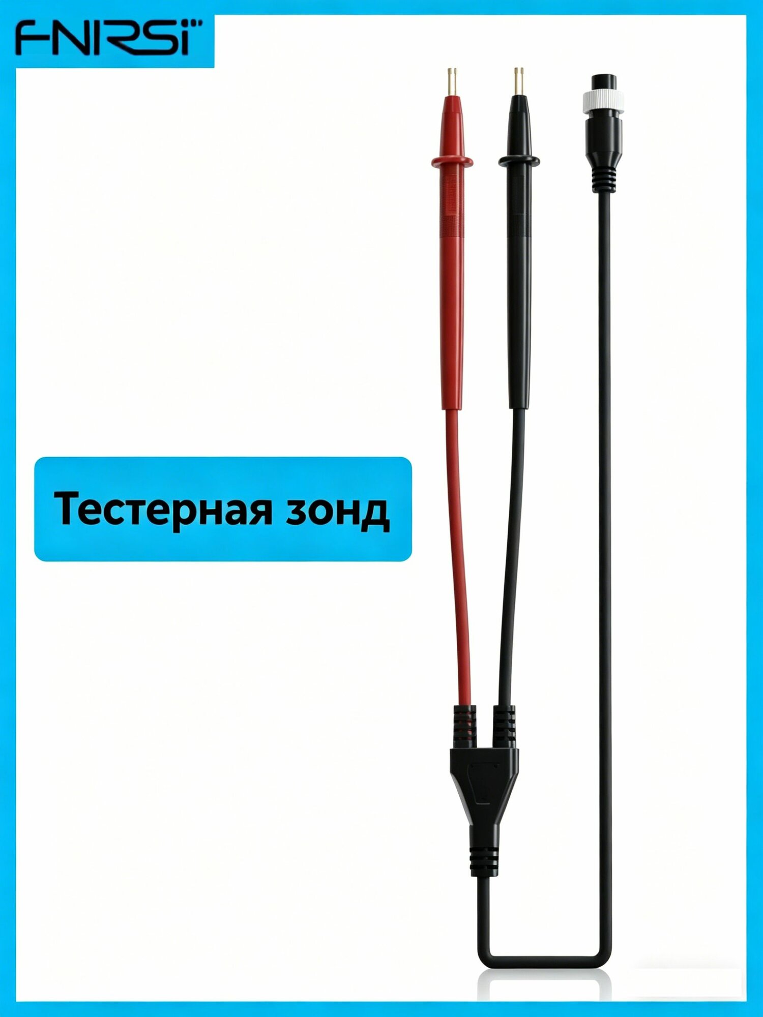 FNIRSI Щуп для измерителя внутреннего сопротивления HRM-10, тестерный аксессуар