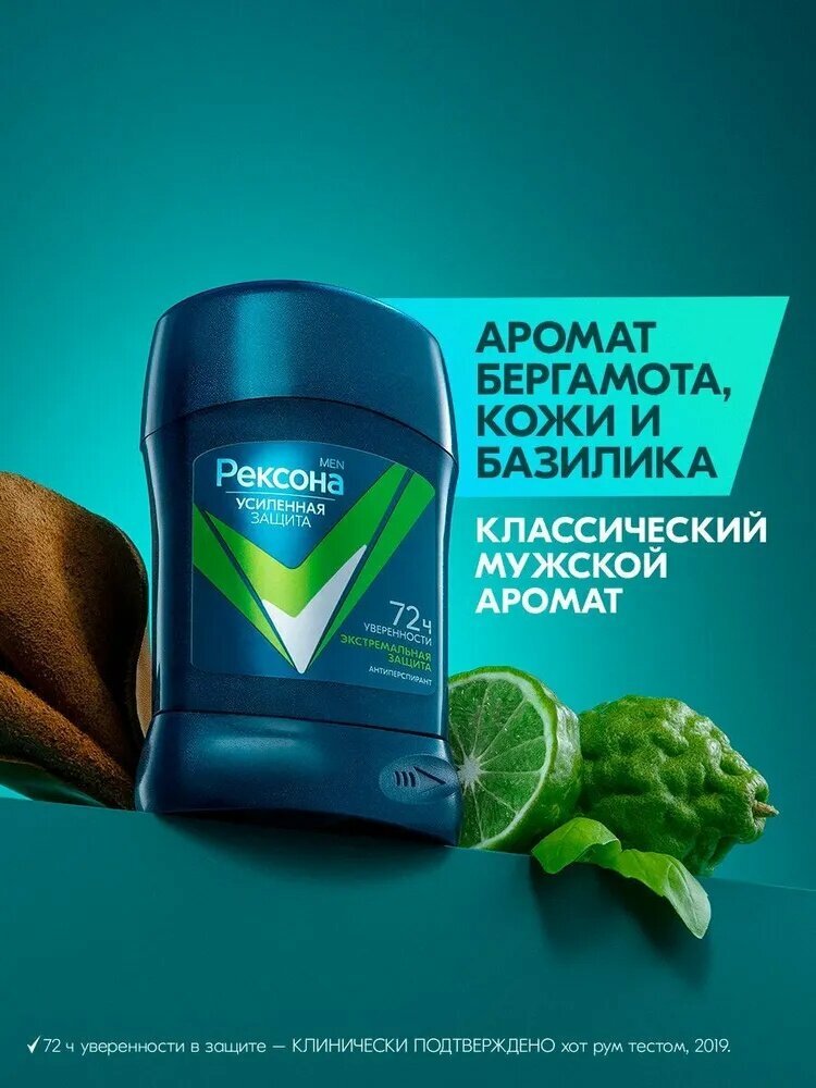 Дезодорант 50 мл — фото 1