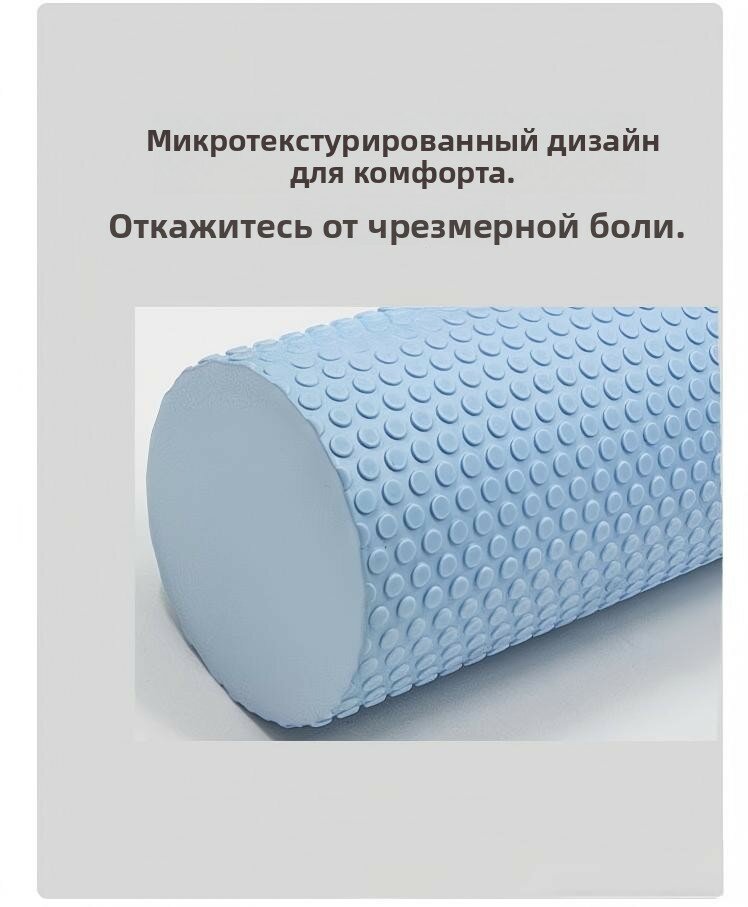 Фоам-роллер из ЭВА для йоги и массажа мышц, сплошной, для дома
