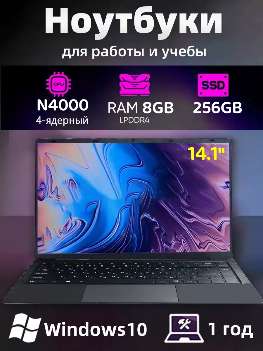 Notebook N4000 Gaming Notebook 14.1", Intel Celeron, RAM 256GB, SSD, Windows Pro, русская раскладка, черный