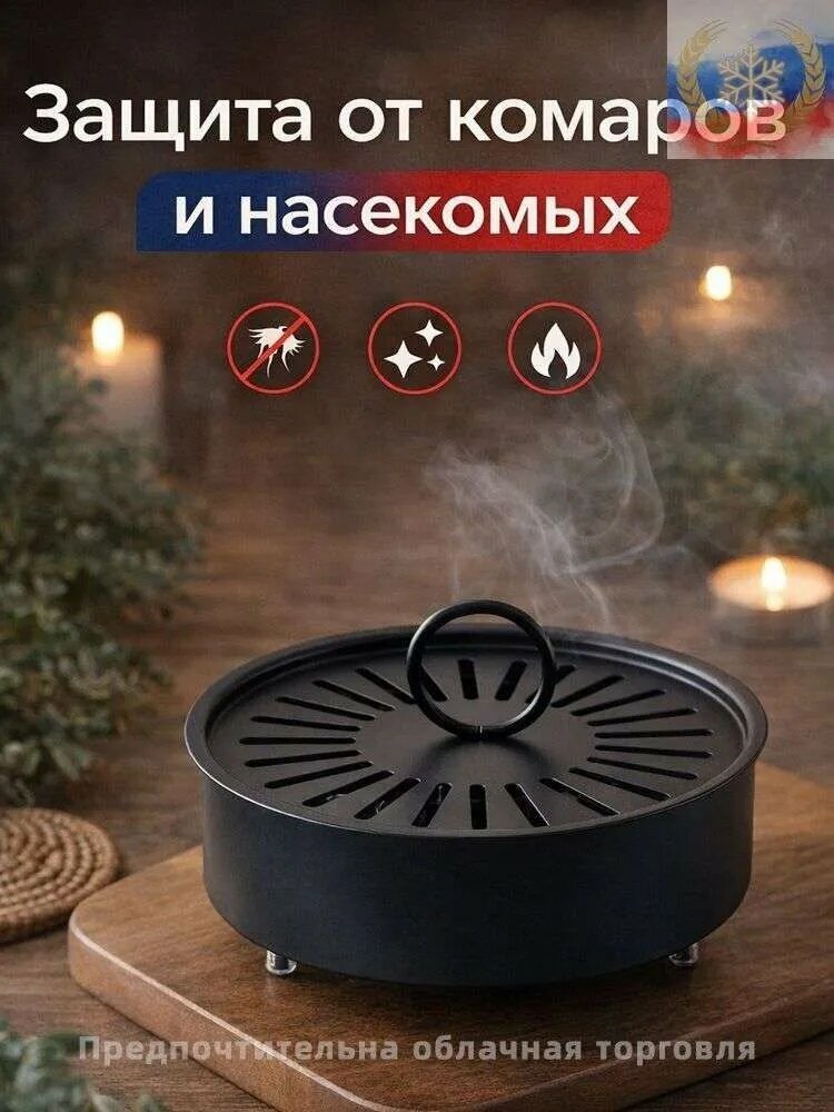 Подставка спиралей от комаров — фото 1