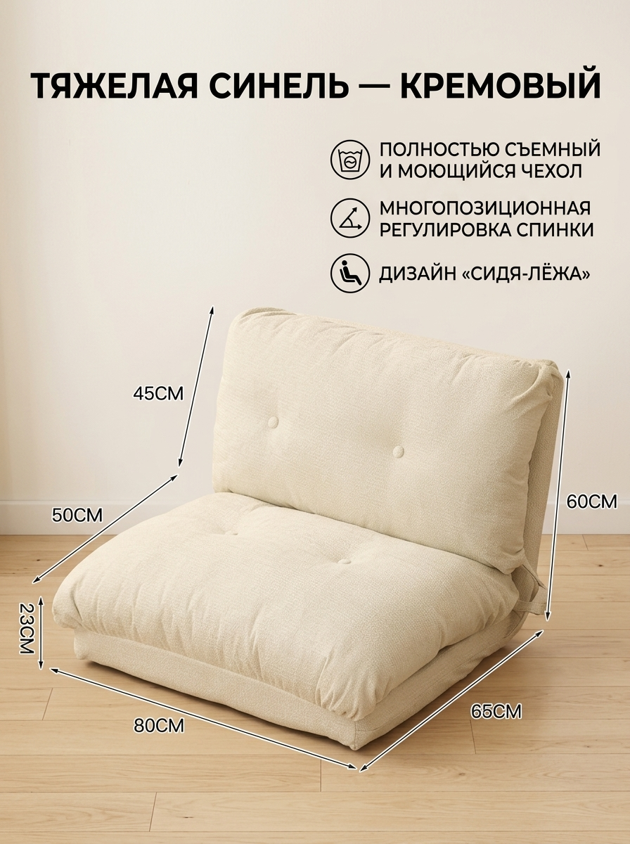 Раскладной диван. Можете прилечь или поспать. Гостиная-спальня. белое