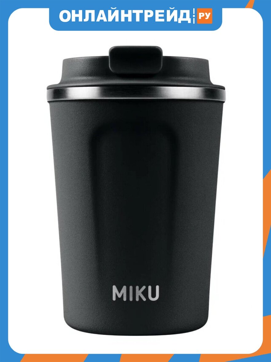 Термокружка Miku TH-MG-380B, черный, 0,38 л