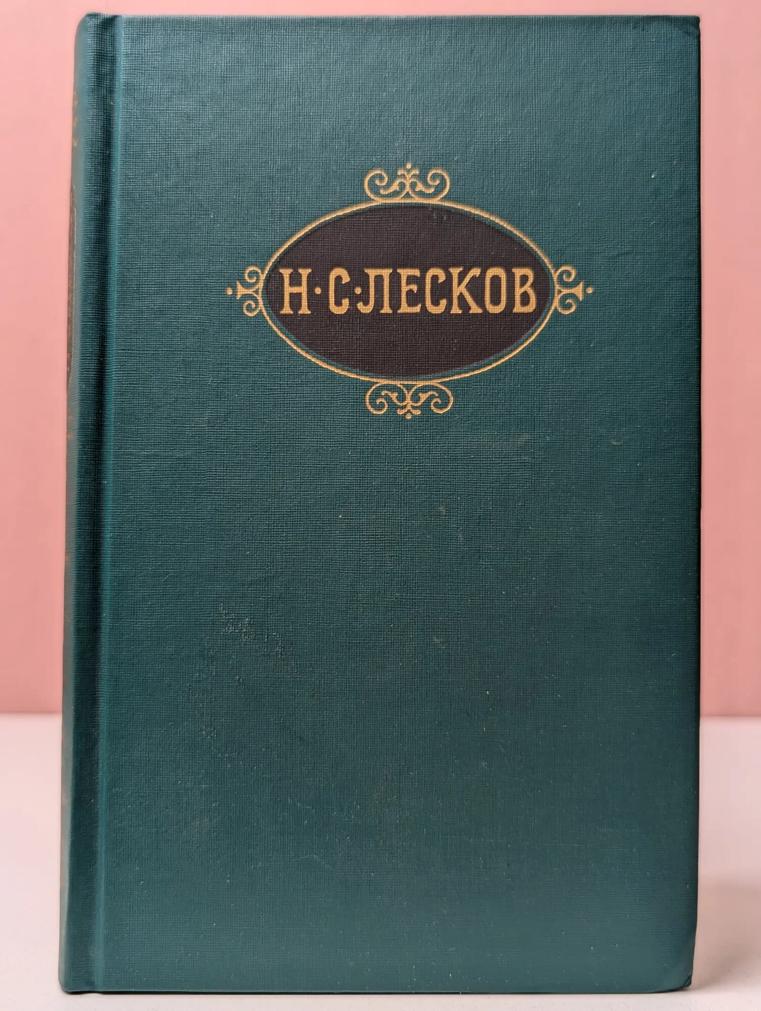 Библиотека "Огонек". Н. С. Лесков. Собрание сочинений в 12 томах. Том 12 Лесков Николай Семенович 1989