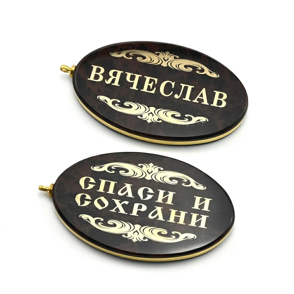Брелок Радуга Камня