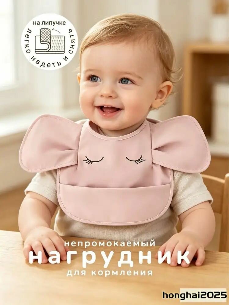 Силиконовый слюнявчик с машинкой непромокаемый нагрудник с карманом, регулируется-