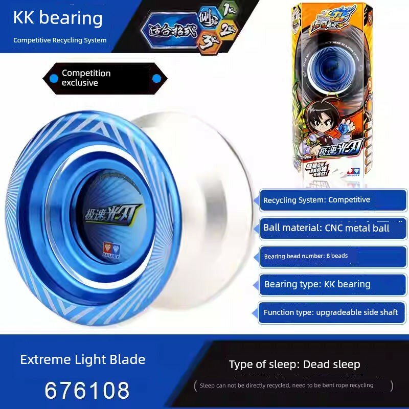 Yo-Yo Audi Shuangzhuang Speed Light Blade с аксессуарами, соревновательный класс