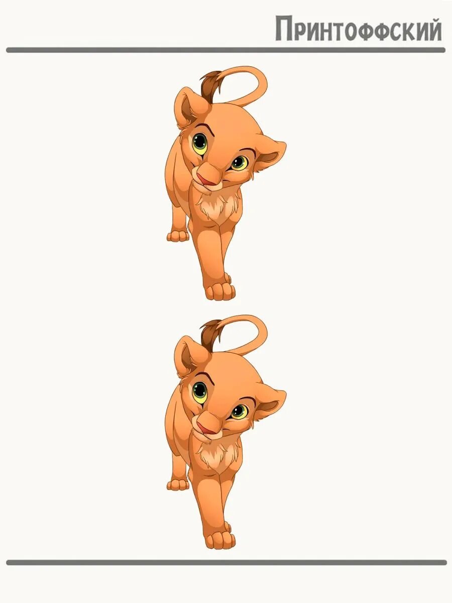 2-е (Две) Термонаклейки король лев the lion king