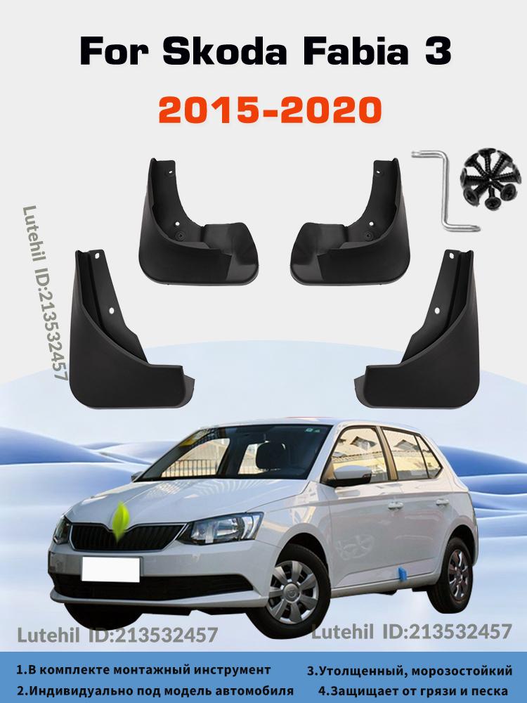 Lutehil; Брызговики; Комплект 4шт для For Skoda Fabia 3 2015-2020; Брызговики для авто; Передние и задние брызговики.
