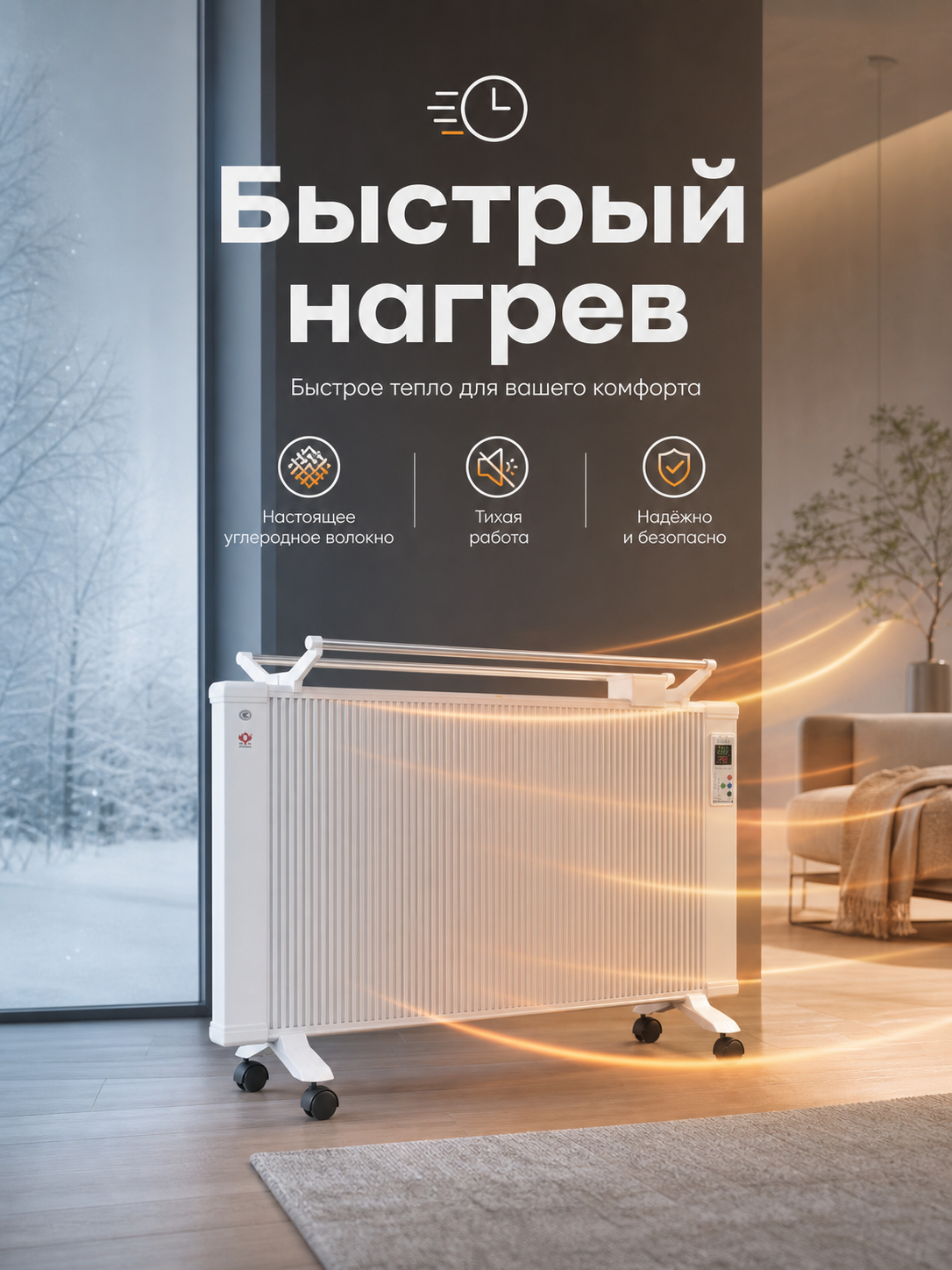 Карбоновый электрический обогреватель, энергосберегающий конвектор, настенный, напольный, для ванной, дома