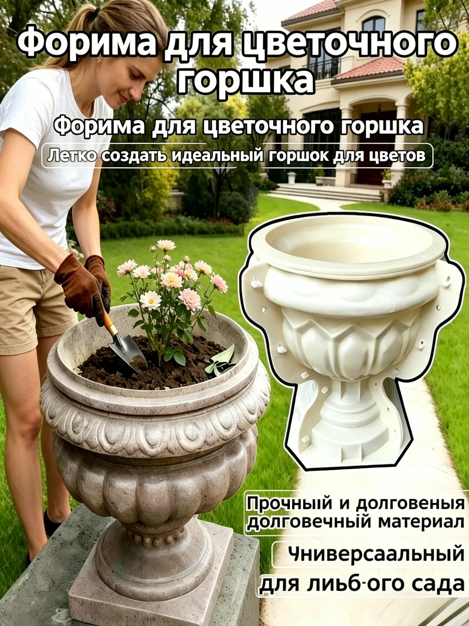 Бетонный цветочный горшок европейской круглой формы диаметром 25 см для садов и домов