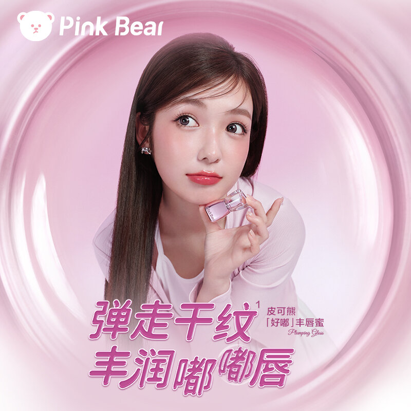 Блески для губ Pink Bear — фото 1