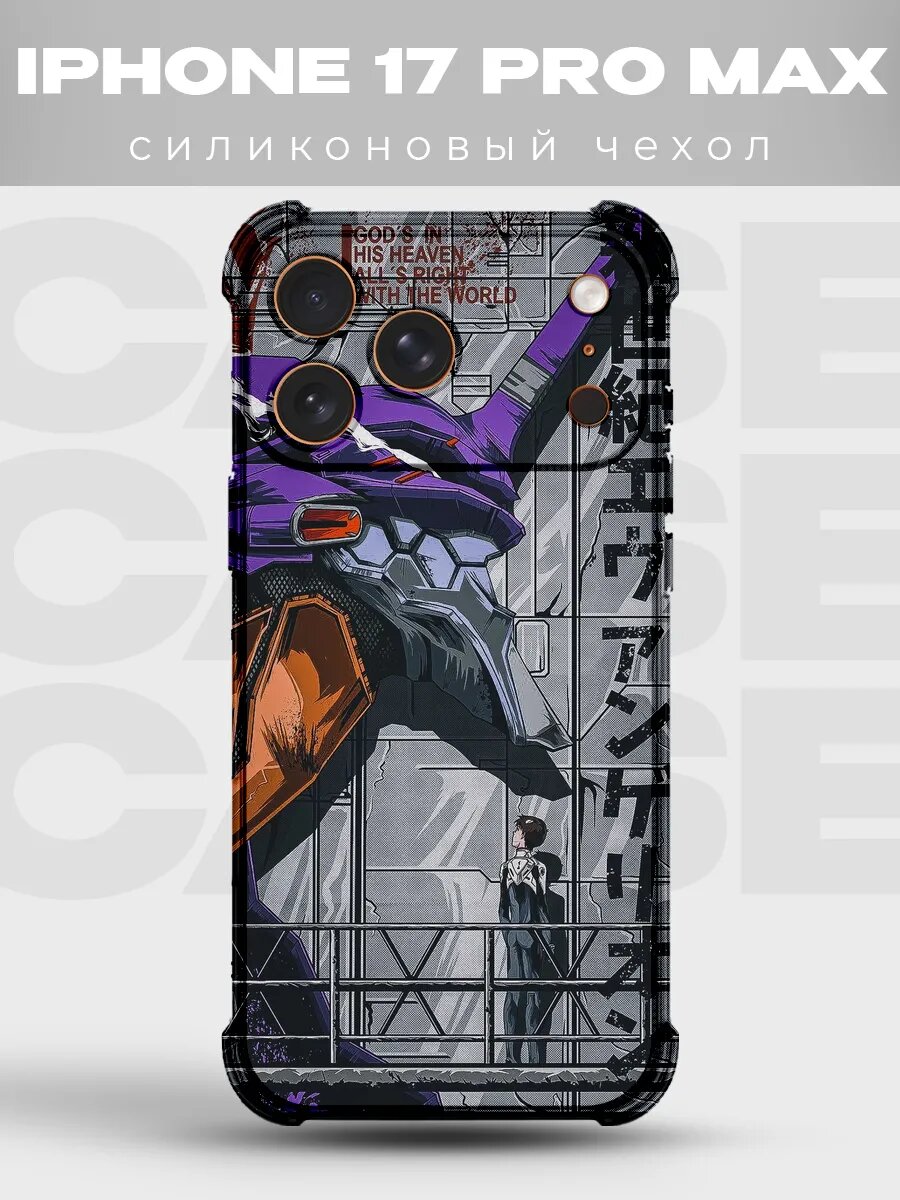 Чехол на iPhone 17 Pro Max аниме неон киберпанк