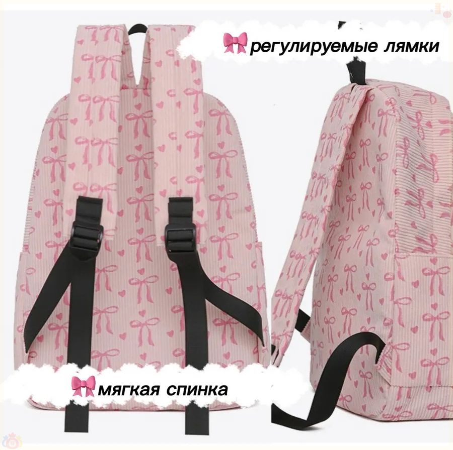 Рюкзак，Школьный рюкзак для подростков, водоотталкивающий городской рюкзак, — фото 1