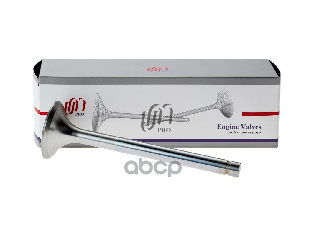 Клапан выпускной ! ЯМЗ-236х/238х United Motors арт. 64VX496